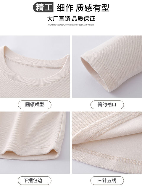 Piece in Modal Mask Long -sleeved T -shirt Female 2024 Autumn New Slim ...