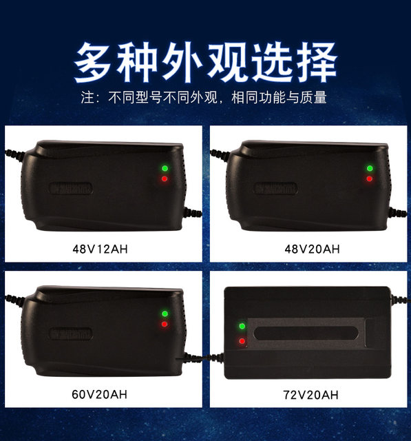 36V lead-acid electric vehicle battery charger 36V12AH round hole 36v20AH three battery vintage ...