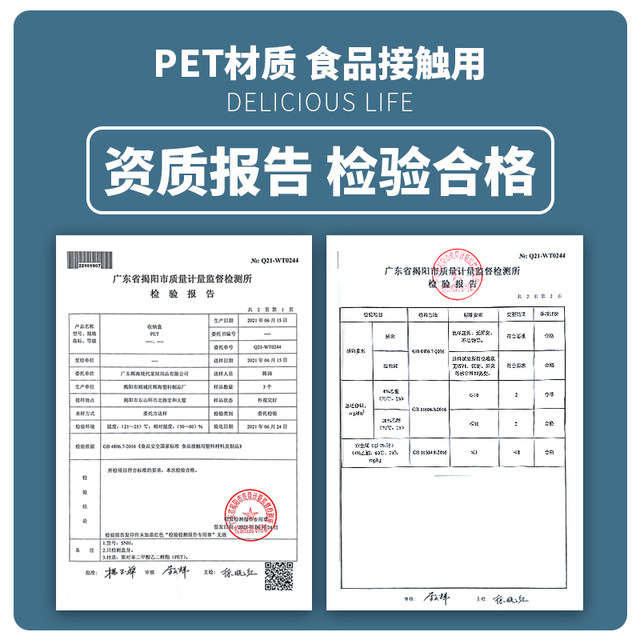 RIMBOR Liangbao transparent sealed refrigerator storage box drawer ...