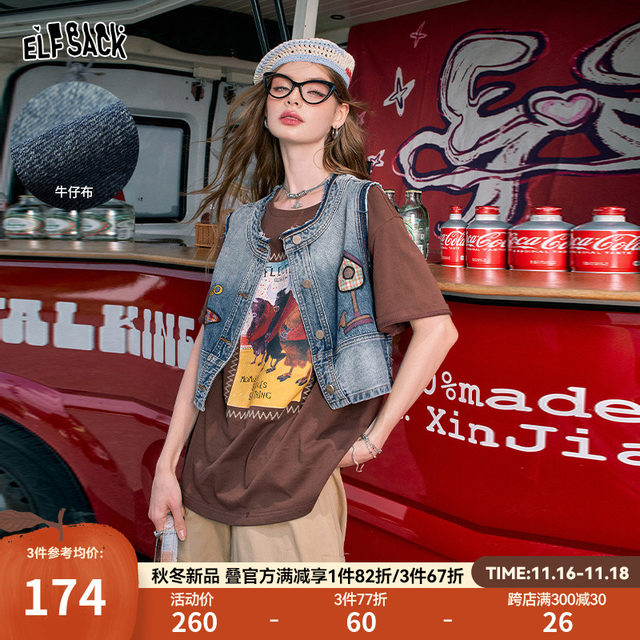 Fairy's Pocket Embroidered Denim Vest Vest Women's 2024 Autumn New ...