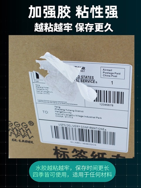 Three-proof thermal label paper 50*30 20 40 60 70 80 90 100x100x150 self-adhesive barcode ...