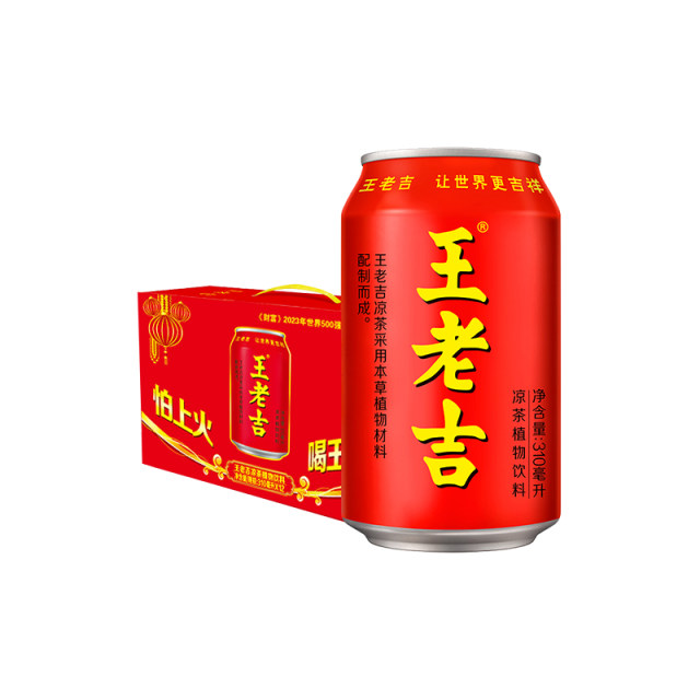 Wanglaoji red can herbal tea plant beverage 310ml*12 cans full box to ...