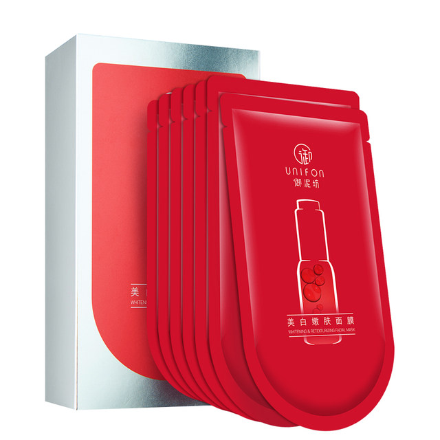 Yunifang facial mask, whitening, lightening, hydrating and moisturizing ...