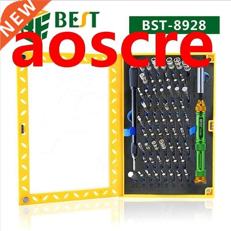 63 in 1 Multifunction Precision Screwdriver Repair Tool Set