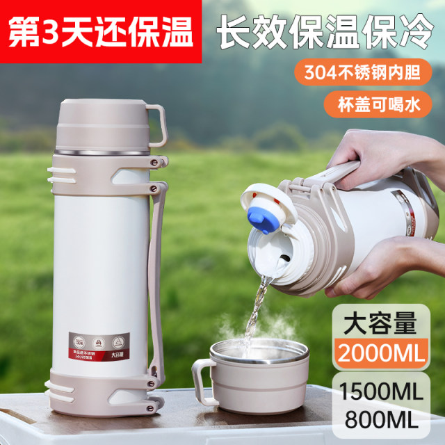 304 stainless steel outdoor thermos kettle large capacity thermos cup large household 2L kettle ...