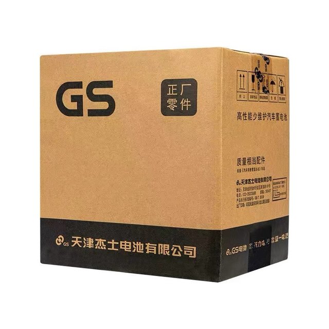 GS battery start-stop battery S95 adapts to Toyota original Prado to dazzle and enjoy Vios ...