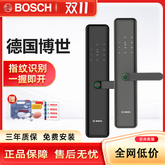 Bosch fingerprint lock opens top ten brands of electronic locks with ...