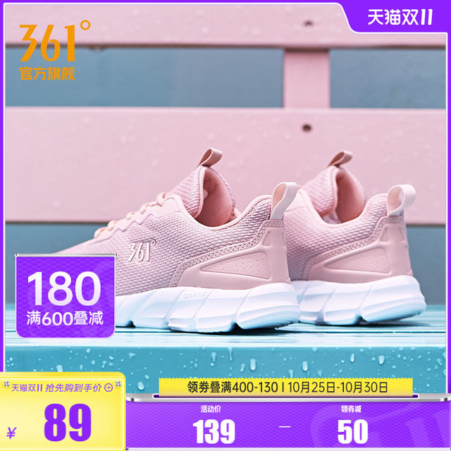 361 women's shoes black sports shoes 2024 winter new mesh comfortable running shoes shock ...