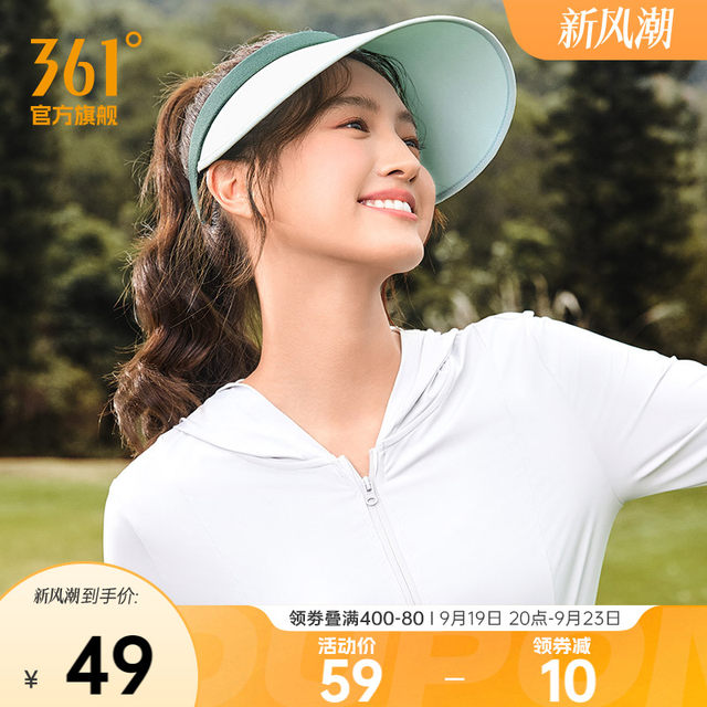 361 degree hat women's summer empty top hat Korean style trendy sun hat ...