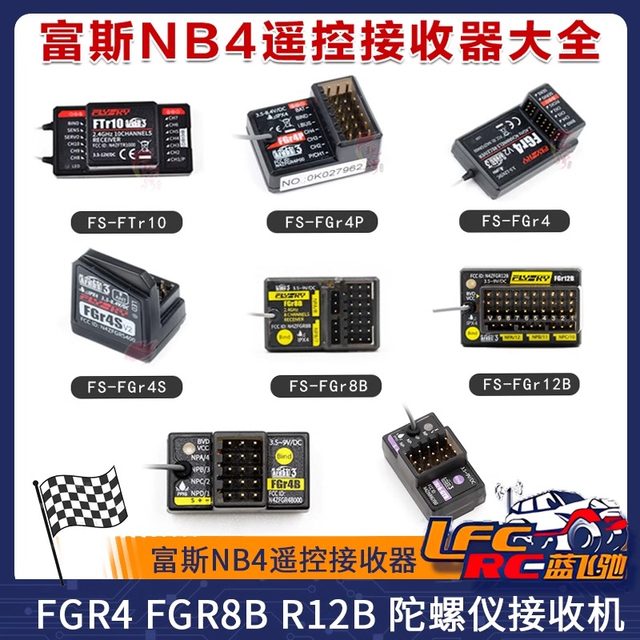 Fossil NB4 remote control receiver FGR4FGR8BR12B gyro receiver ...