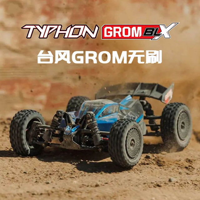 ARRMA TYPHON 1/14 Small Typhoon GROM 2-3S Remote control brushless off ...