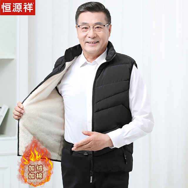 Autumn and winter middle-aged and elderly down cotton vest men's plus velvet thickened large ...