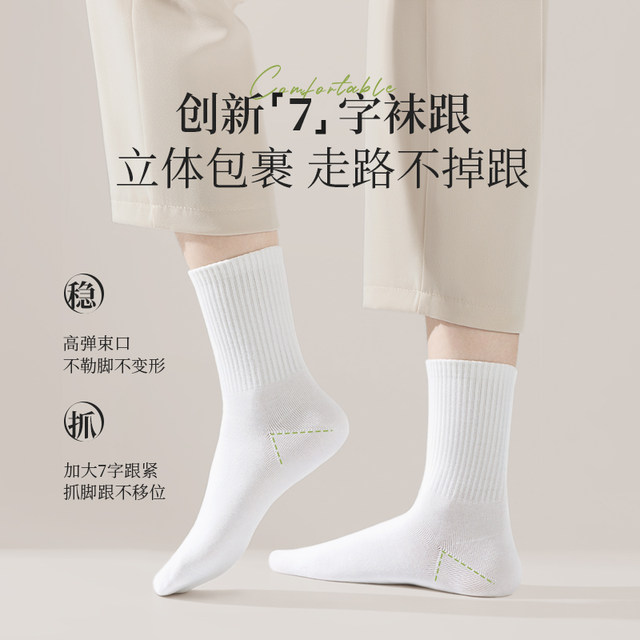 Summer disposable socks, short and medium-length boat socks, unisex ...