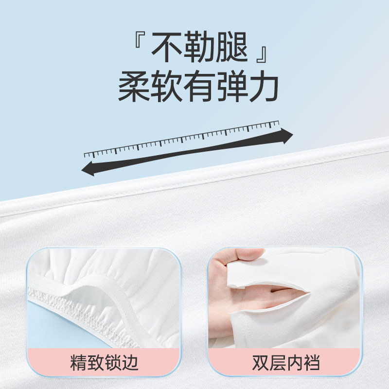 Disposable Women's Pure Cotton Underwear, Sterilized Large Size Travel ...