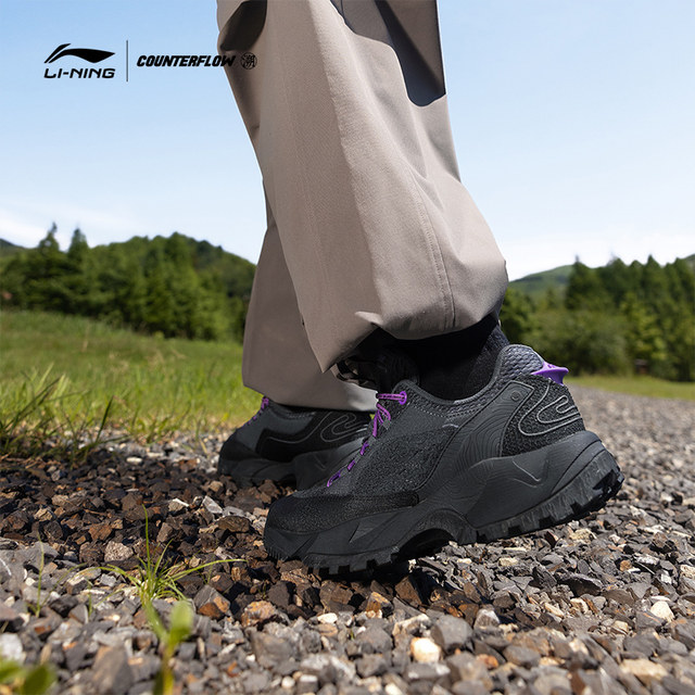 Li Ning casual shoes CF traceable Xingye V2 men's and women's water ...