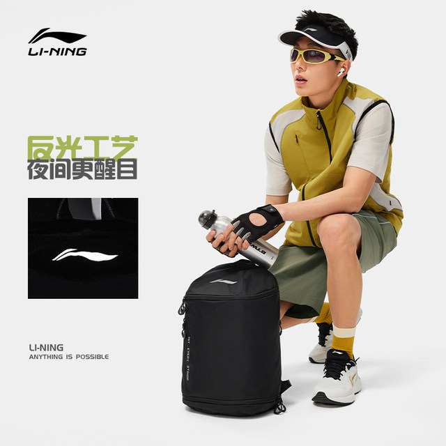 Li Ning backpack running series men and women large capacity water ...