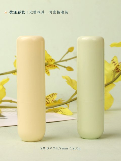 4.5 grams of candy colors directly fill the lipstick tube DIY homemade ...