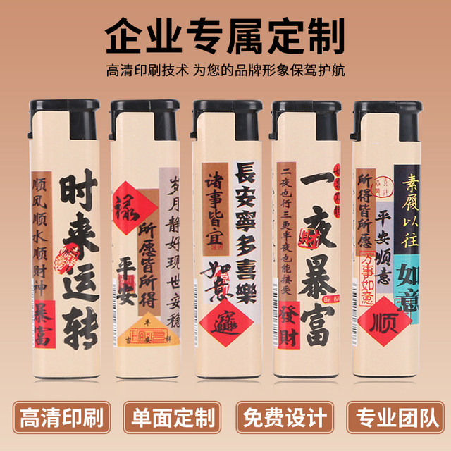 50 integrated windproof lighters for household explosion-proof and ...