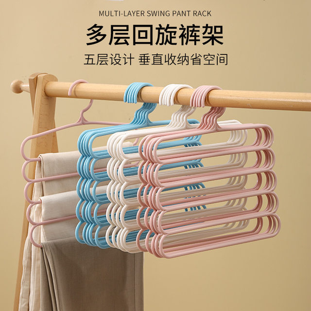 Multifunctional multi-layer magic trouser hanger folding trouser clip ...