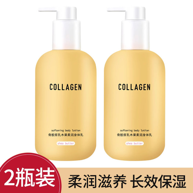 2 bottles of Watsons Natural Bone Collagen Shea Butter Soft ...