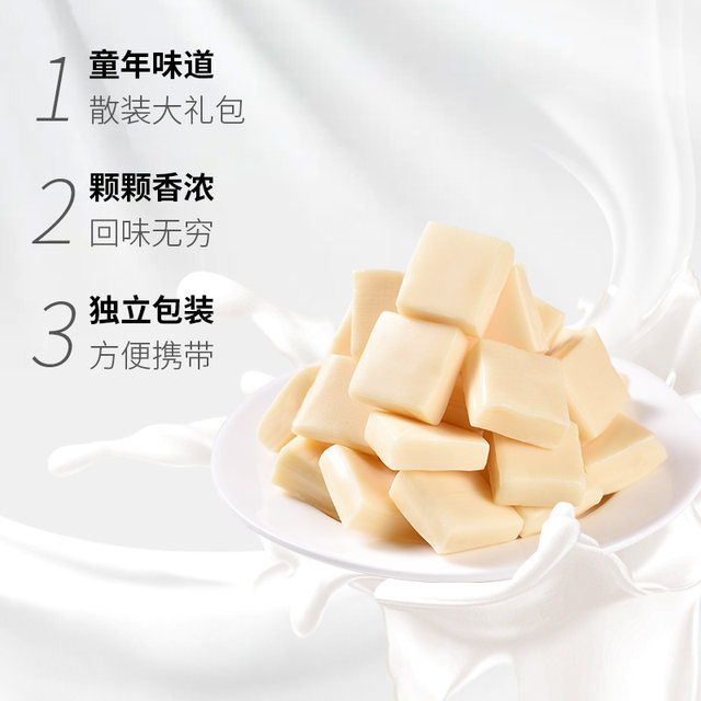 Wowo milk candy wowo Jiajia 8090 nostalgic children's candy snacks ...