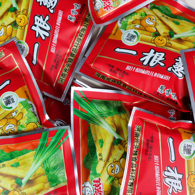 A scallion 8090 post-nostalgic childhood puffed potato chips student ...