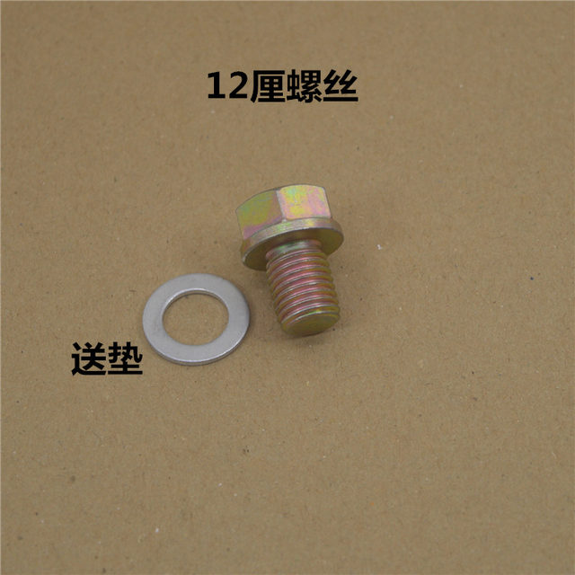 Men's motorcycle oil release screw oil release screws and smooth wires ...