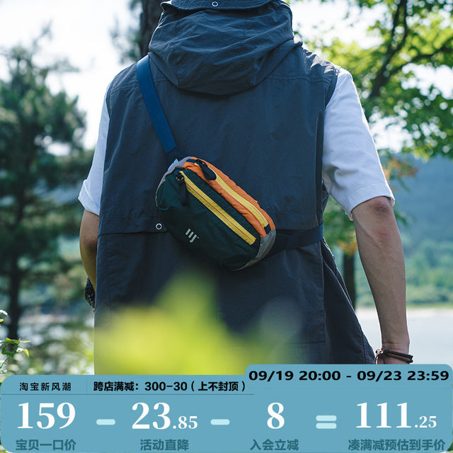 Shanchuan Youwu Outdoor Lightweight Waist Bag Men's Fashion Crossbody ...