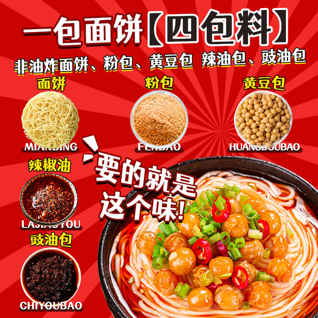 Chongqing instant noodles instant noodles bucket full box breakfast ...