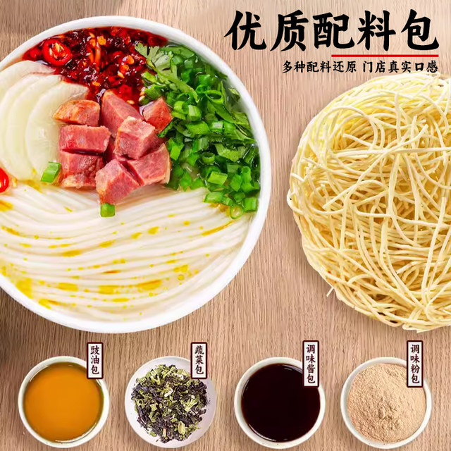 Lanzhou beef ramen instant bucket bucket breakfast fast food non ...