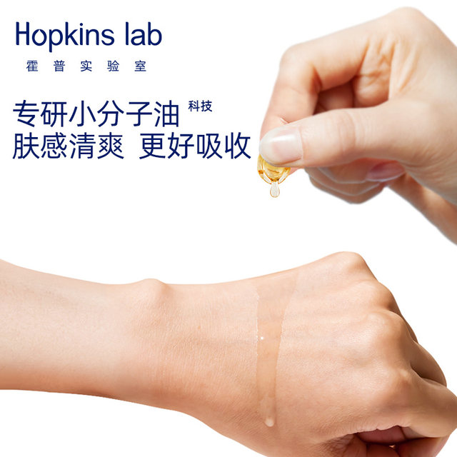 Hopkinslab Hope Laboratory Gold Colloid Eye Oil Eye Essence Oil Eye Cream Anti-wrinkle Firming ...