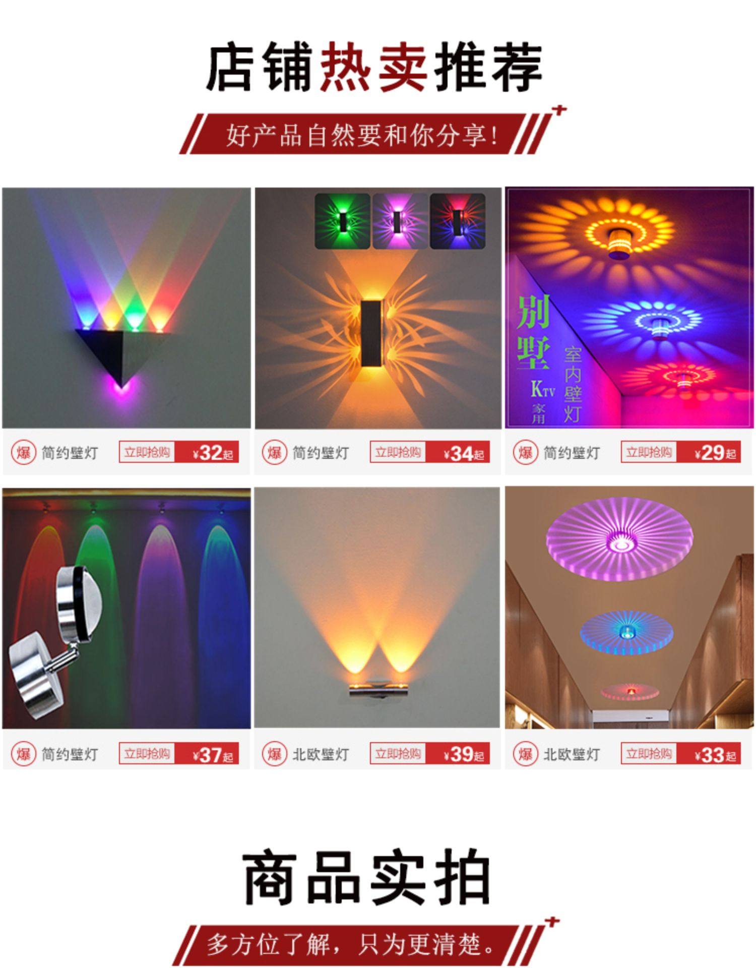 Nubunda Double Head LED Wall Light - Modern KTV/Aisle/Stairway Spotlight