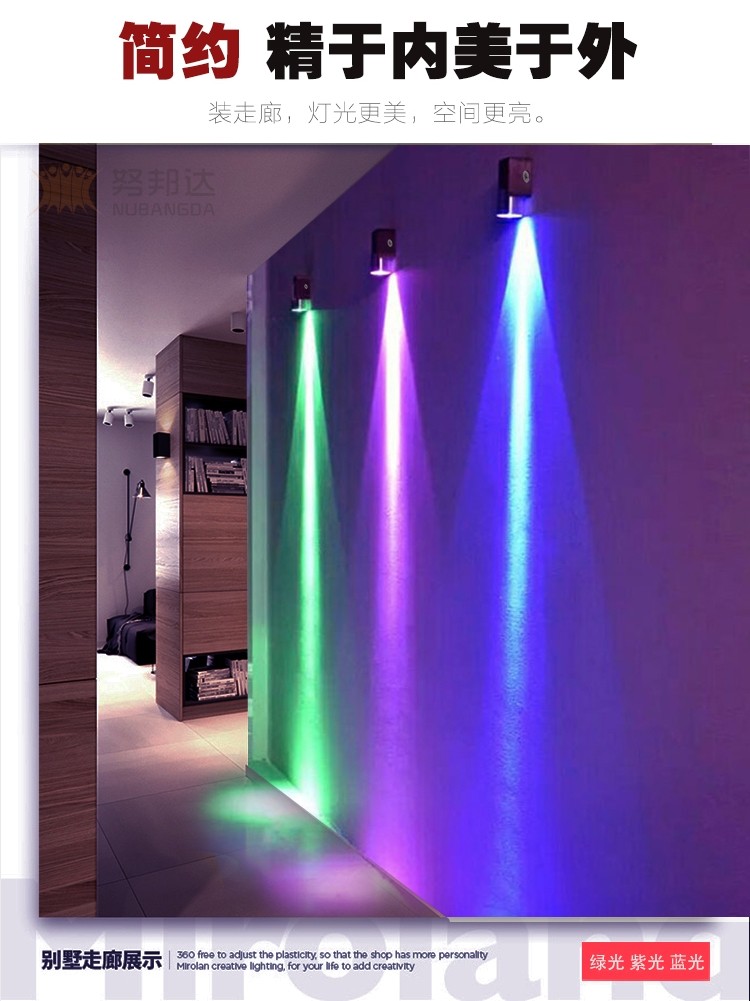 Nubunda Double Head LED Wall Light - Modern KTV/Aisle/Stairway Spotlight