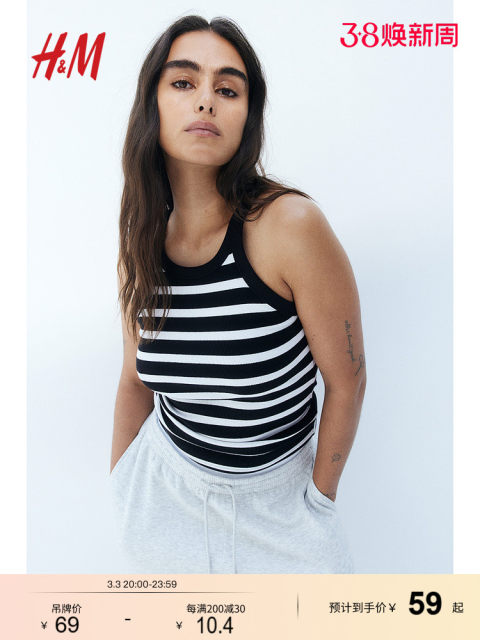 HM women's vest ribbon spring round neck casual stripe sleeveless vest ...