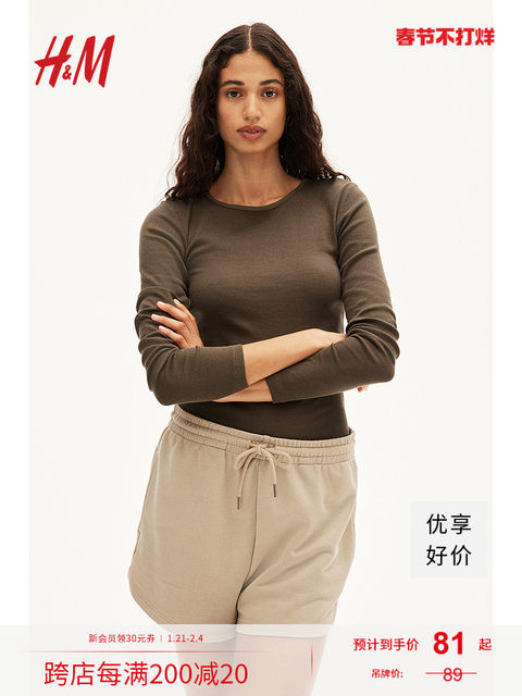 HM Women's T -shirt T -shirt Spring color inner soft cotton slim tattoo ...