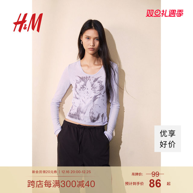 HM women's T-shirt 2024 autumn new slim fit, soft and comfortable ...