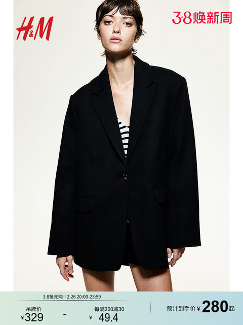 HM women's suit spring ladies' temperament casual commuter twill casual ...