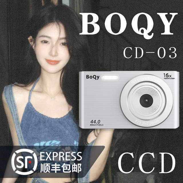 Baoqi ccd card camera student portable entry-level high-definition digital camera to take ...