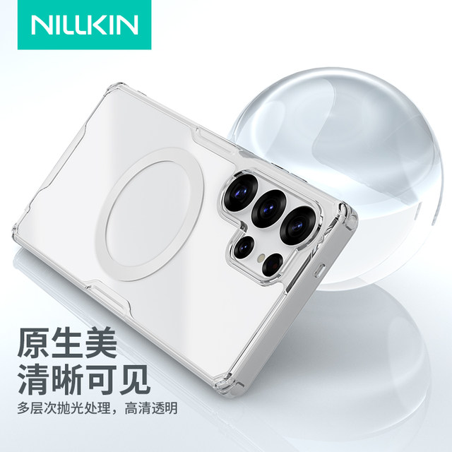 Nillkin is suitable for Samsung S25 ultra transparent mobile phone case ...