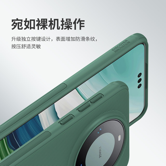 Nelkin is suitable for Huawei mate60pro mobile phone case mate60 ...