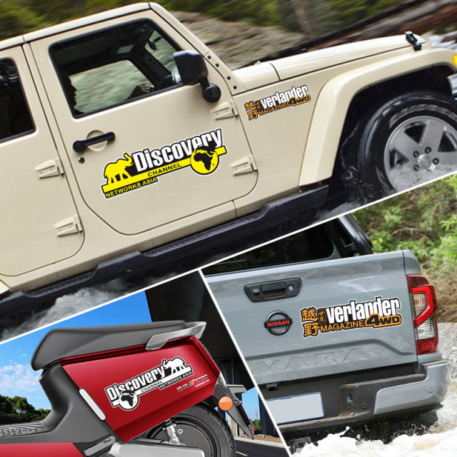 Off-road vehicle stickers off-road exploration decorative stickers ...