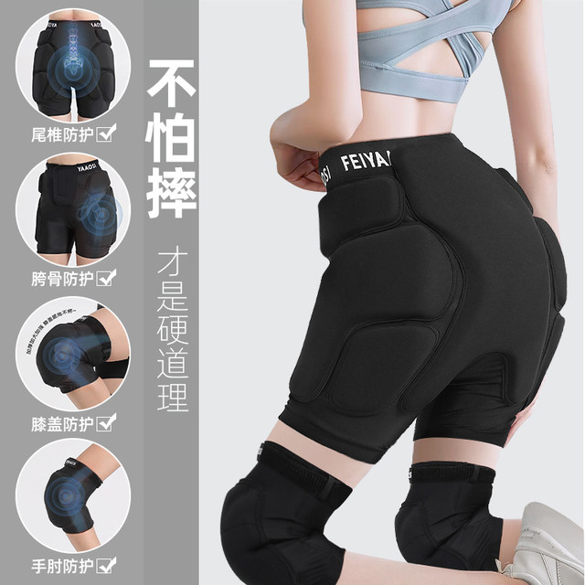 Snowboarding hip protectors, adult anti-fall pants, inner wear ...