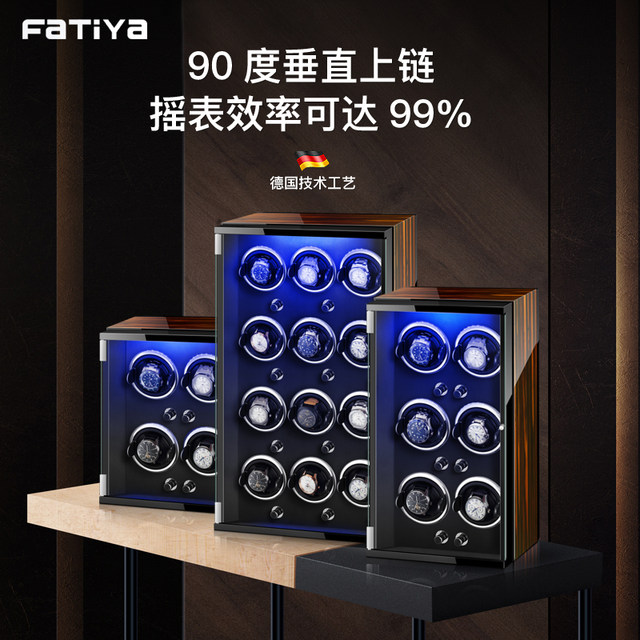 Table shaker mechanical watch household rotary placer automatic winding ...