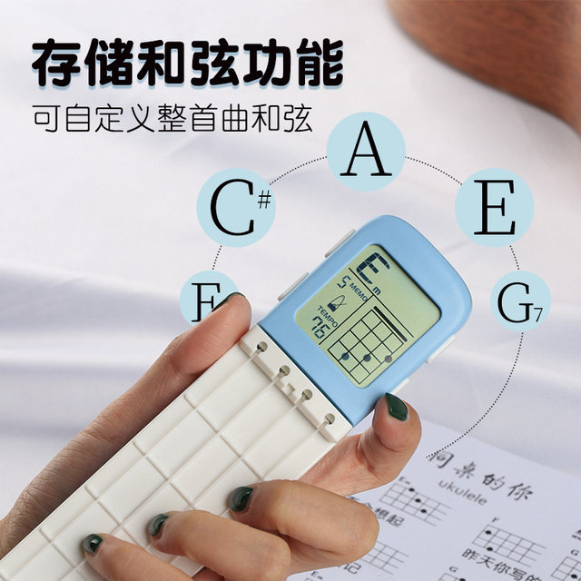 Ukulele Chord Practice Assistant Portable Pocket Small Guitar Chord ...