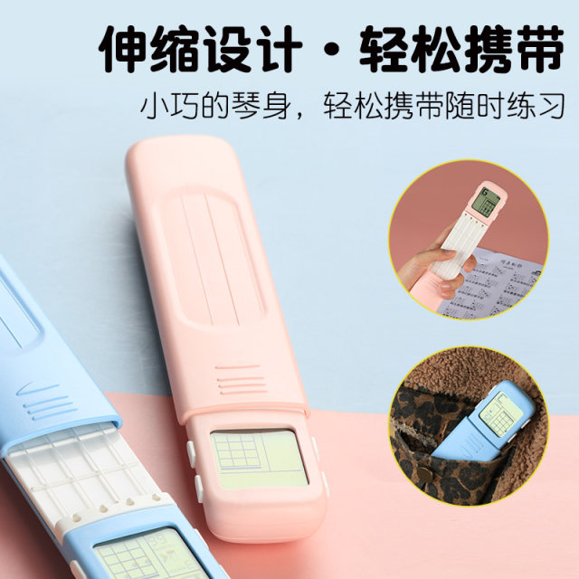 Ukulele Chord Practice Assistant Portable Pocket Small Guitar Chord ...