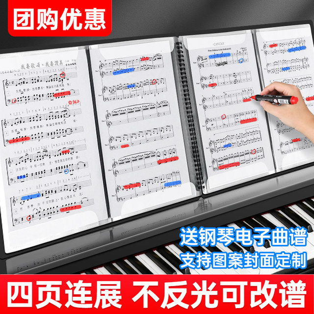 Piano score holder expandable piano score holder booklet music score ...