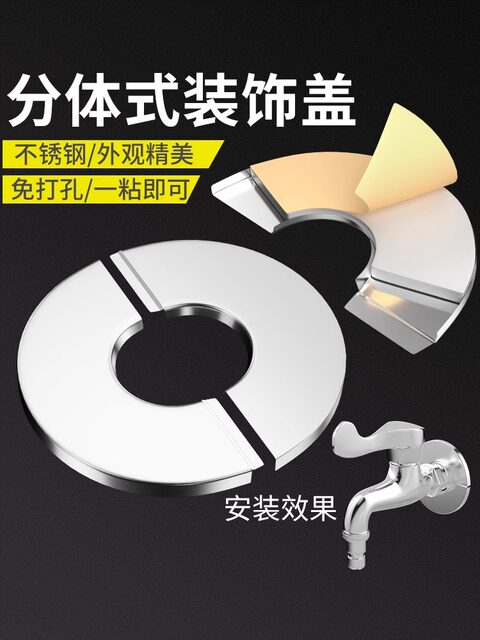 Gas pipe cover decoration natural gas water heater gas water pipe cover ...