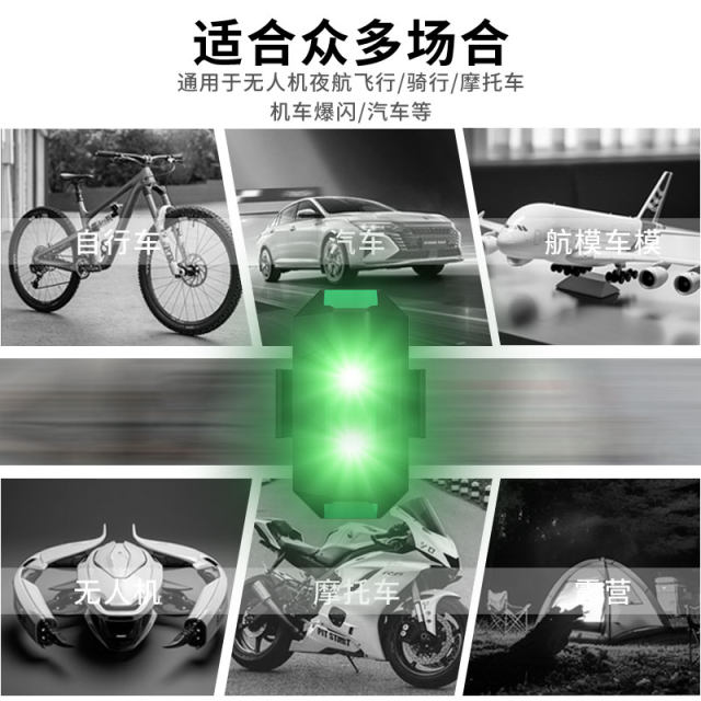 Motorcycle aircraft light explosion flash pilot modified universal ...