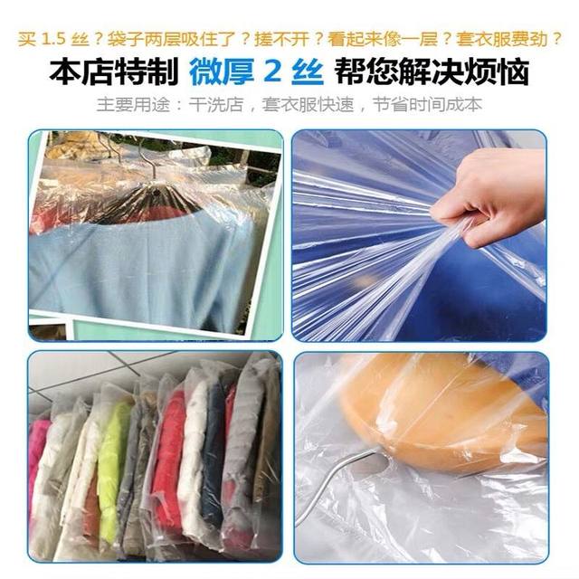 Set of clothes dust cover dry cleaner disposable coat dust bag clothes ...