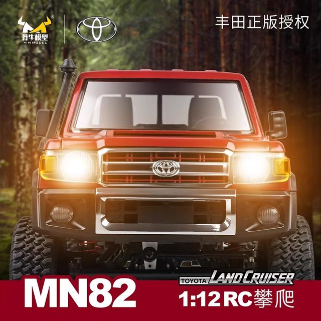 Mang Niu MN82 Waterproof Full -proportion Remote Control Model Toyota ...